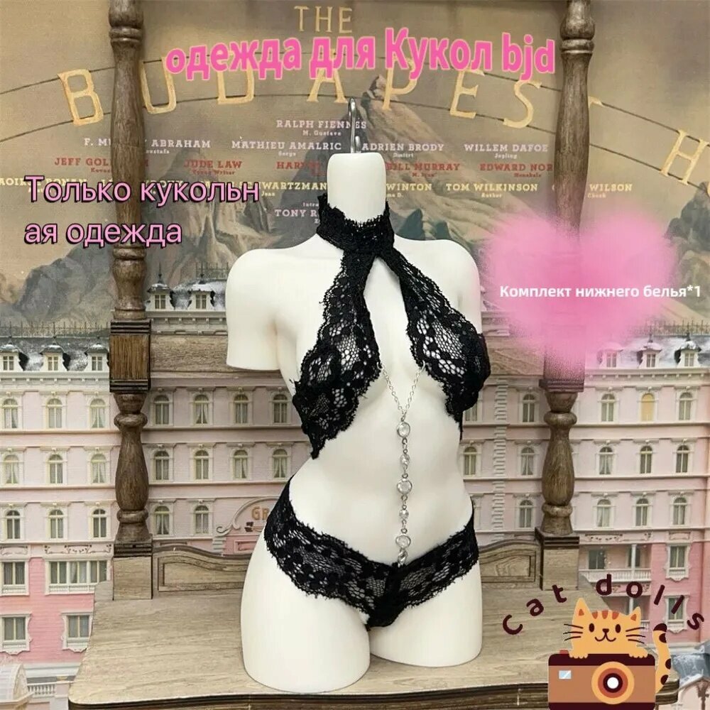 1/3 (60 см) Кукла Bjd одежда Комплект кружевного нижнего белья
