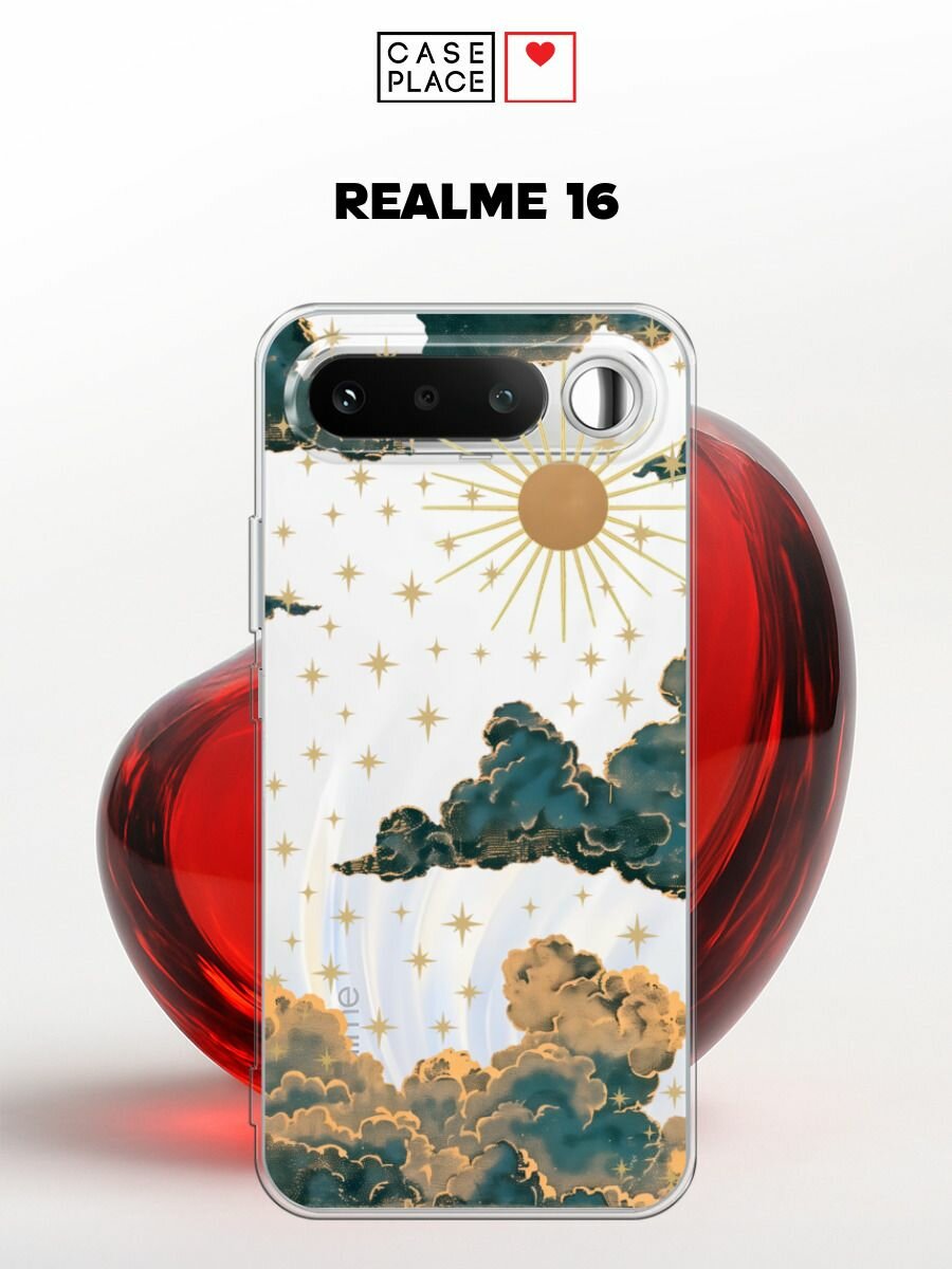 Силиконовый чехол на Realme 16 / Реалми 16 с принтом Звёздное небо арт