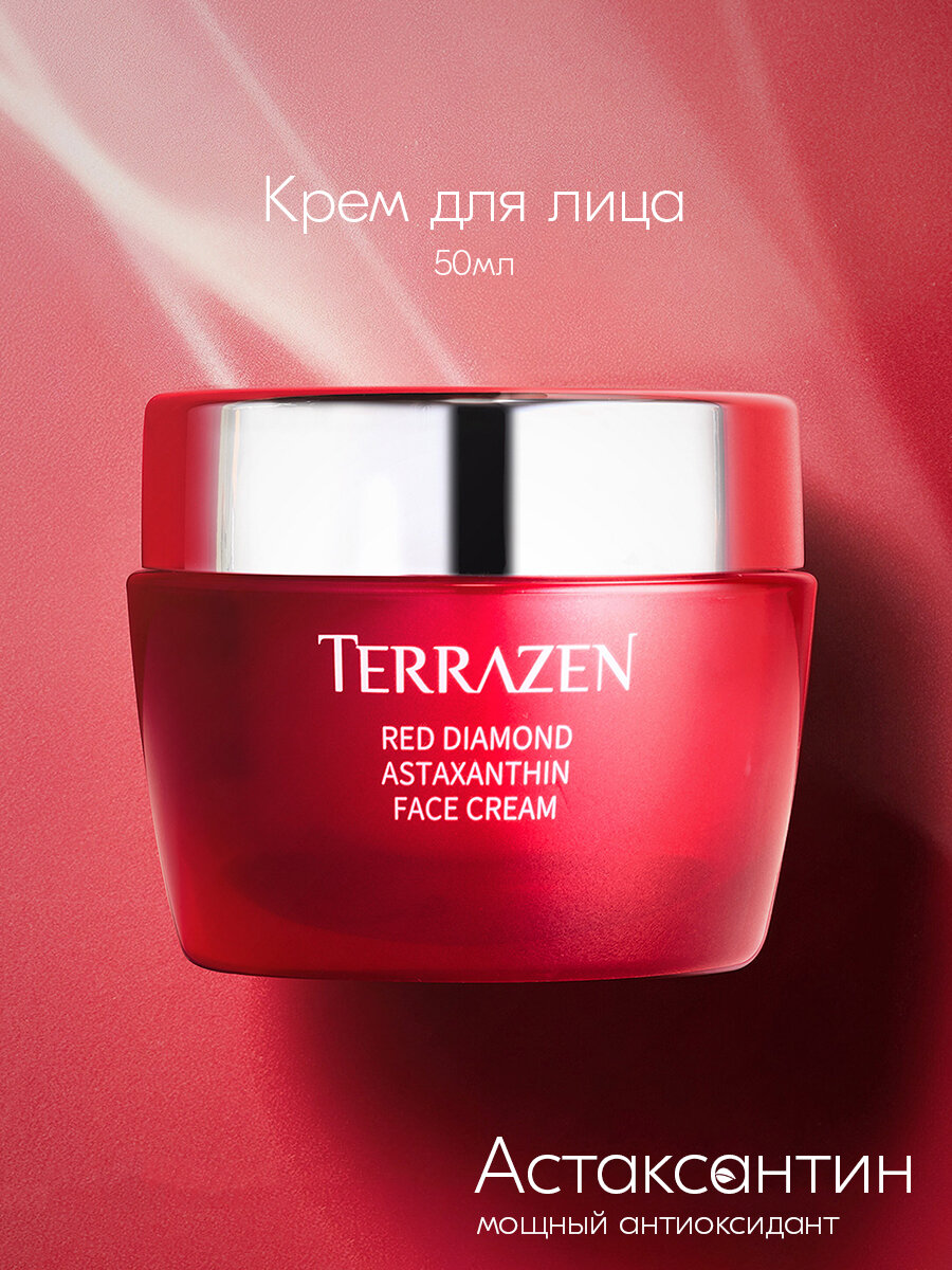 Крем TerraZen Red Diamond, антивозрастной, натуральный, для всех типов кожи, 50 мл