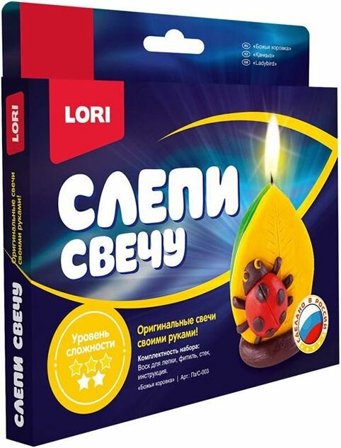 Набор для детского творчества "Слепи свечу. Божья коровка", свечка своими руками, комплект для изготовления свечи из воска в домашних условиях
