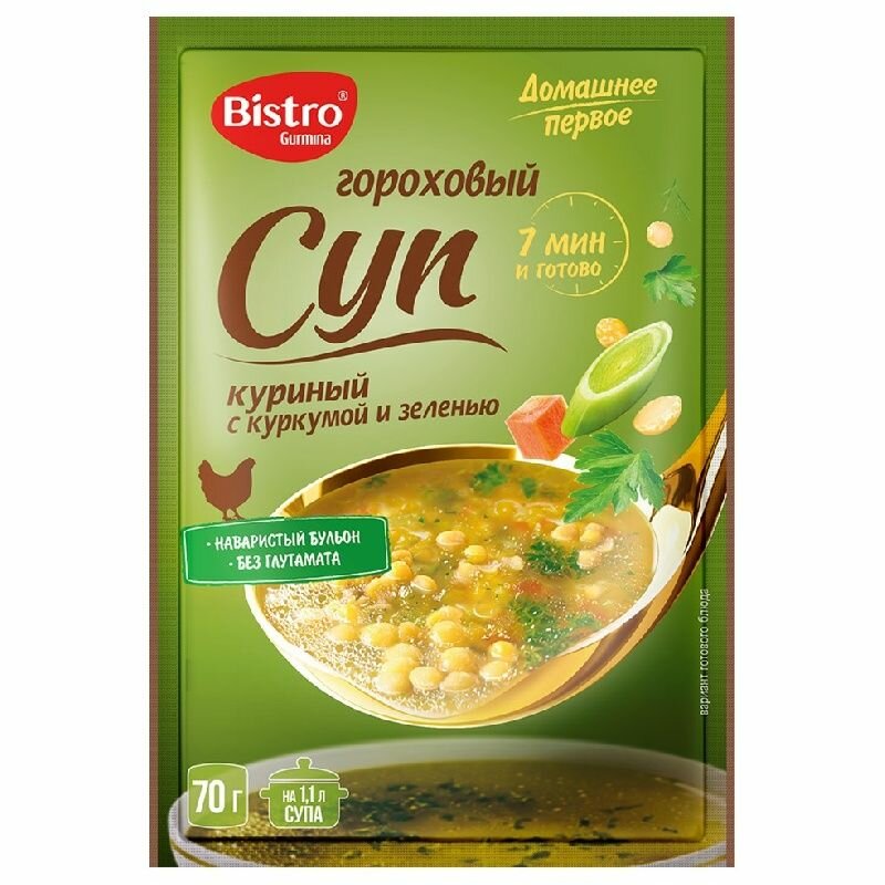 Суп GURMINA BISTRO Гороховый куриный с куркумой и зеленью 70г