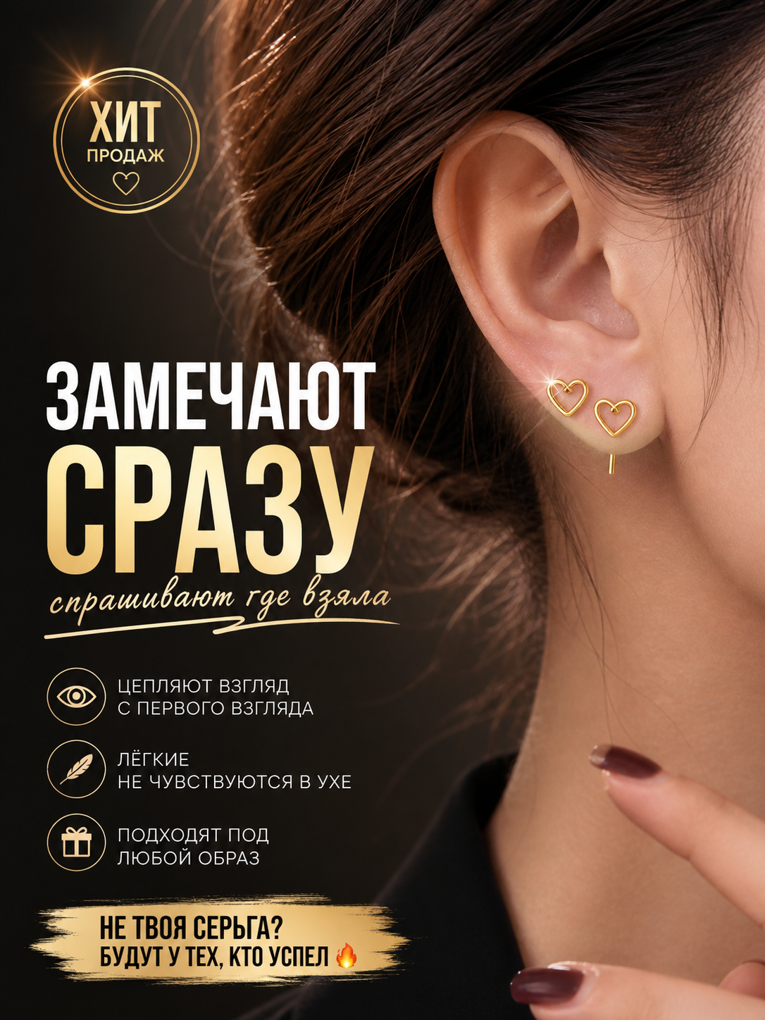 Серьги пусеты