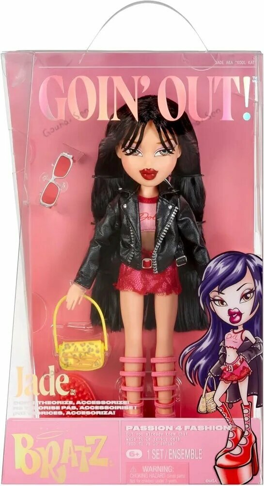 Братц Кукла для девочки Джейд Goin Out! с аксессуарами Bratz