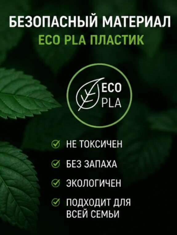 Конструктор "Роза" — фото 1