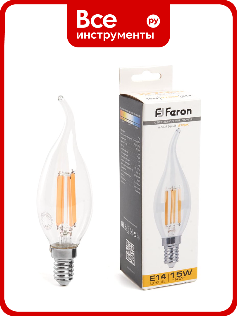 Светодиодная лампа FERON LB-718 Свеча на ветру E14 15W 2700K 38261