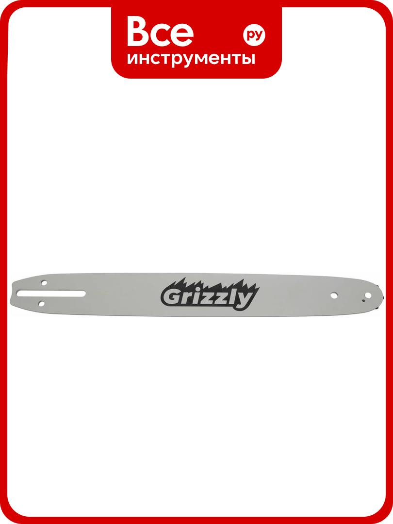 Шина для цепной пилы Grizzly GSP-64 прочная стальная конструкция совместимая с цепью