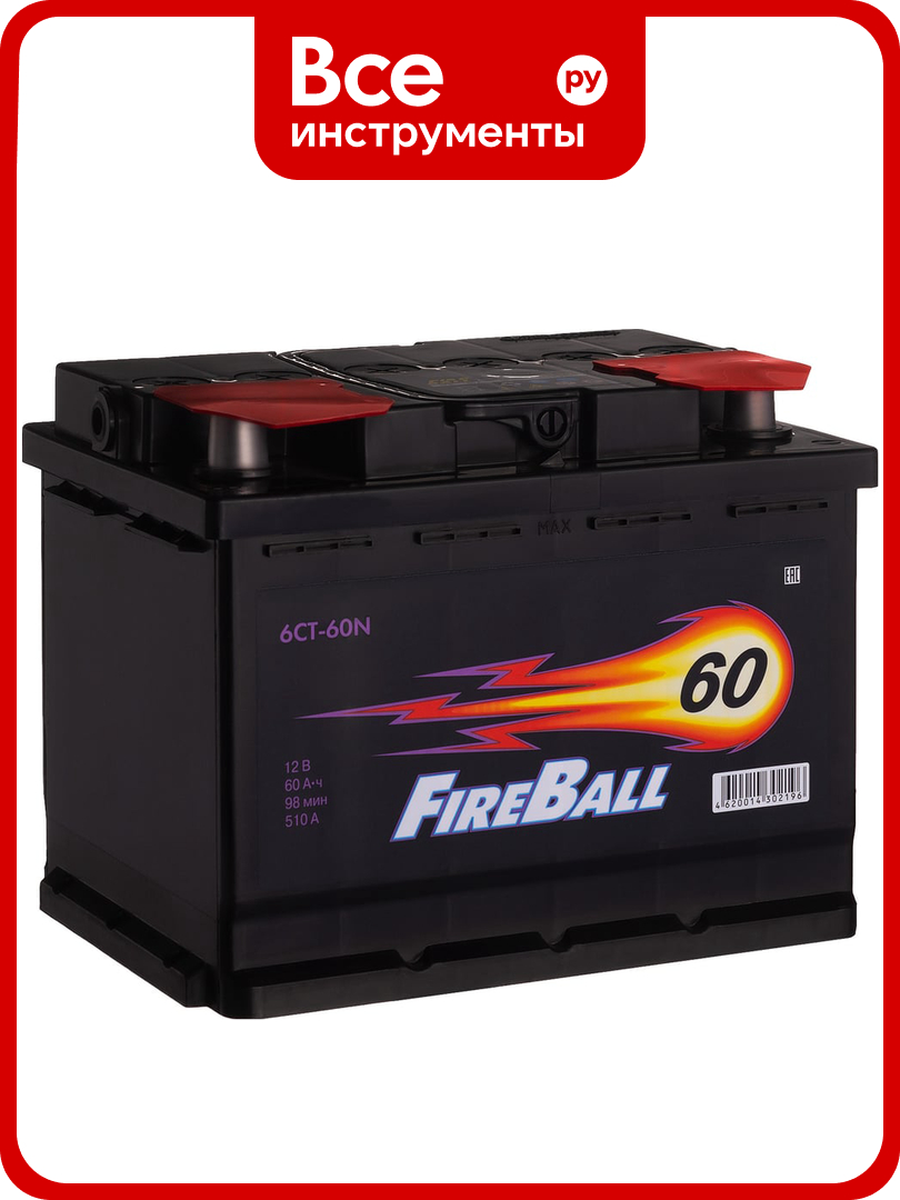 Аккумулятор FIRE BALL — кальциевая батарея с прямой полярностью для легковых и грузовых автомобилей, стартовый
