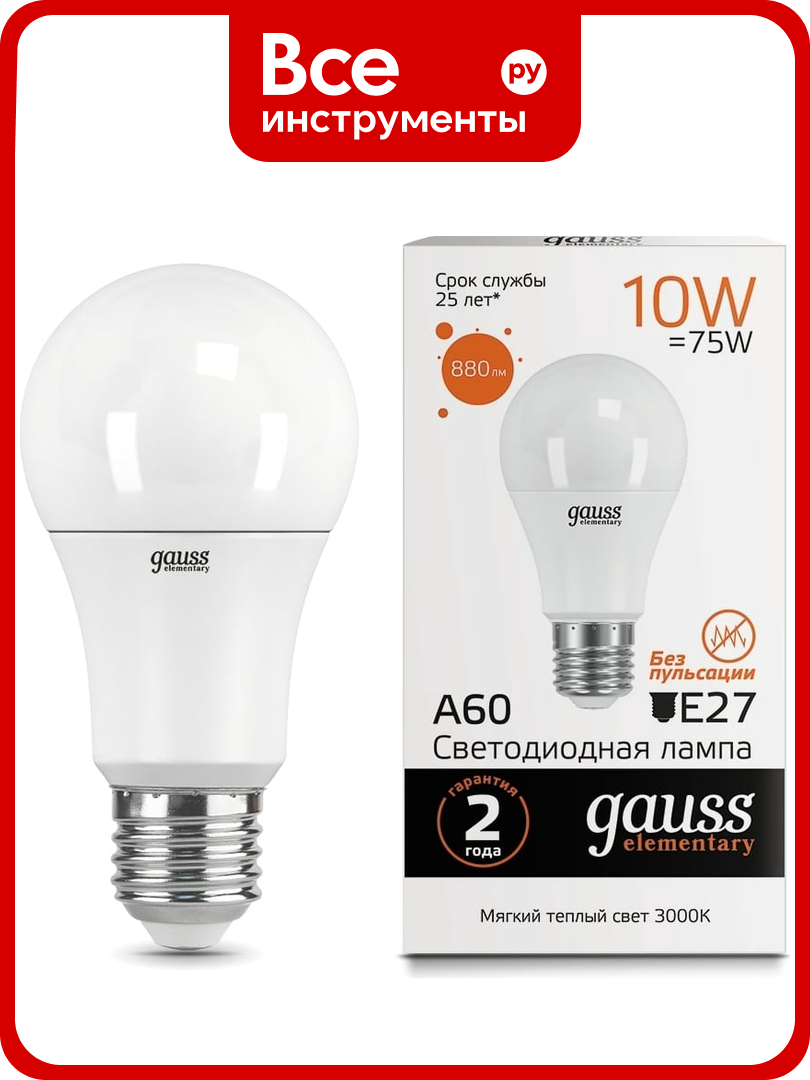 Светодиодная лампа Gauss Elementary A60 10W 880lm 3000K Е27 LED 1/10/50 23210
