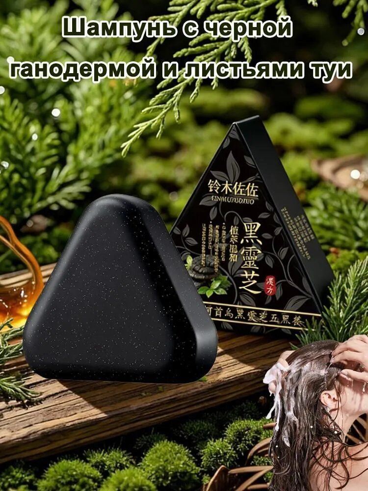 Твердое мыло