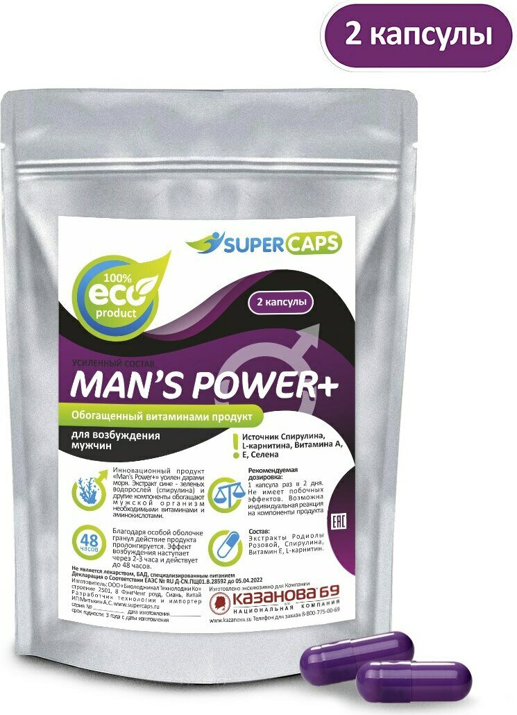 Super Caps БАД к пище Man's Power Plus средство возбуждающее для мужчин 2 шт Man's Power Plus 2 15ml