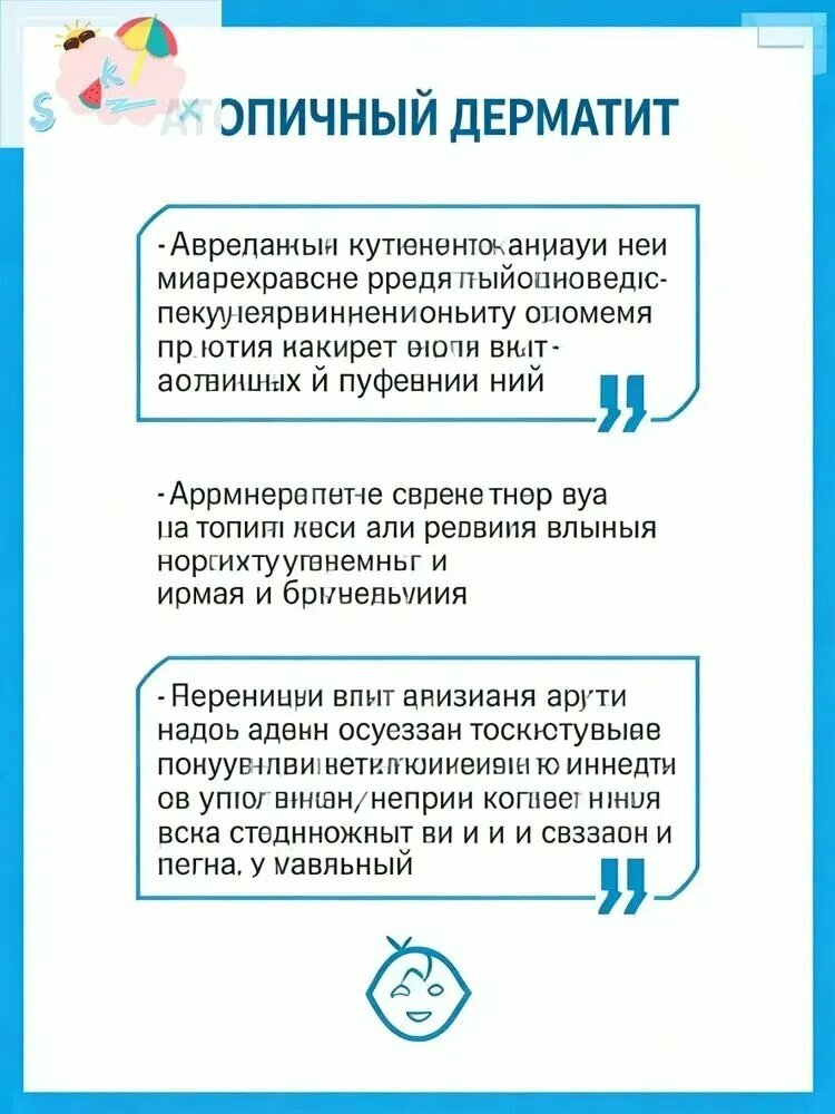 Фильтр для душа Zero Shower Filter — фото 1