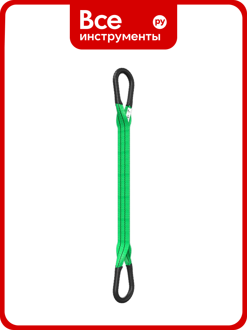Текстильный петлевой строп Grosco СТП 1.5 т, 2 м TXL01502