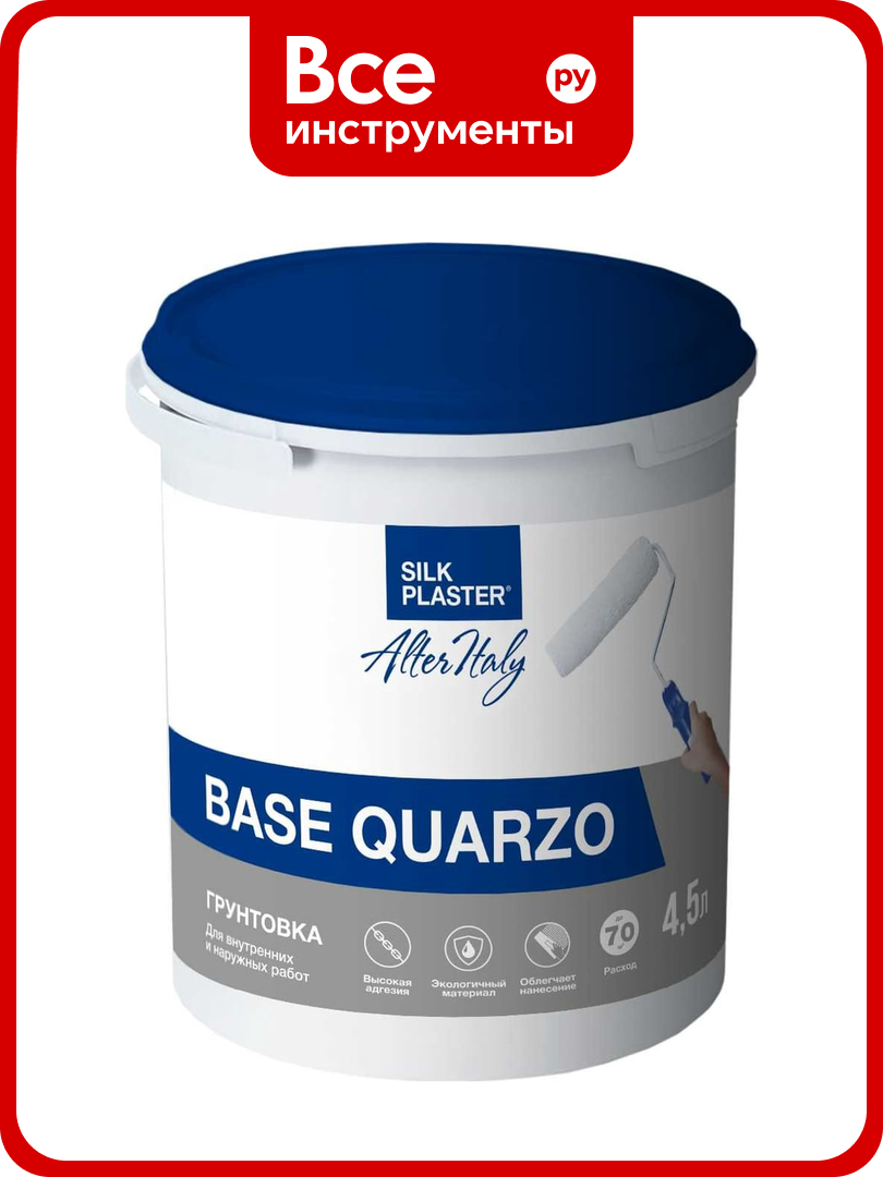 Грунтовка для стен Silkplaster alteritaly base quarzo 4,5 л Base Quarzo арт.5