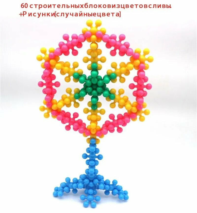 60 строительных блоков с цветком сливы, детская забавная сборка снежинок, развивающие игрушки для раннего образования