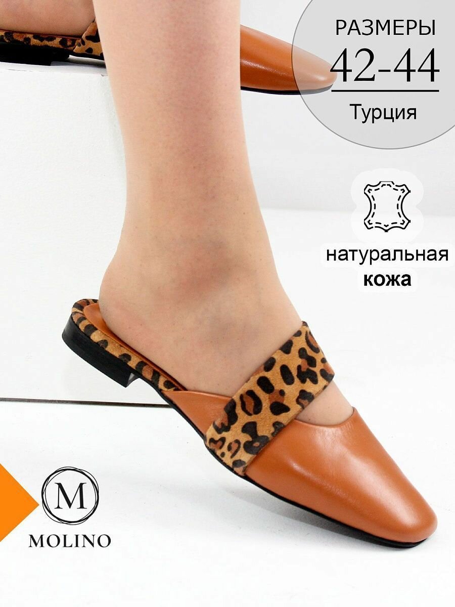 Шлёпанцы
