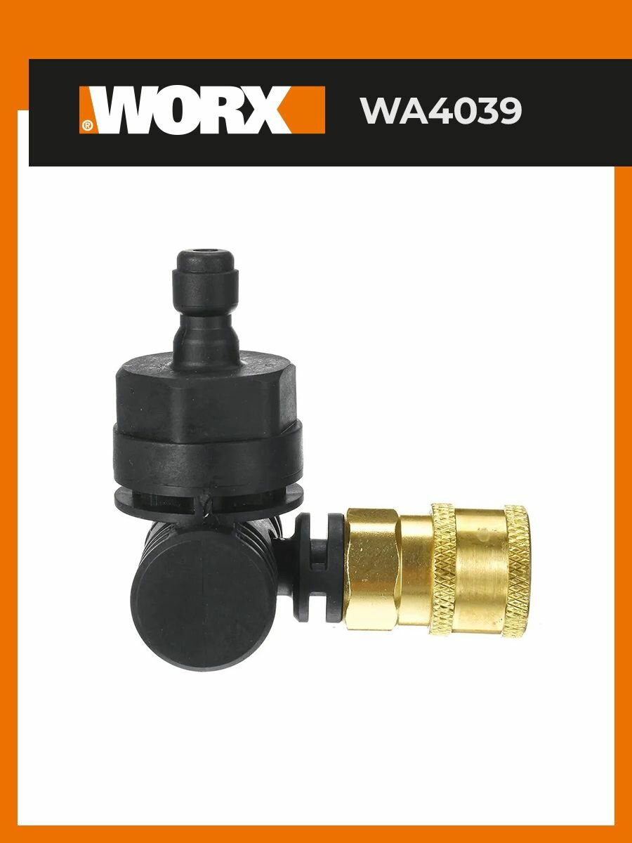Адаптер угловой для аккумуляторной мойки высокого давления WORX WA4039