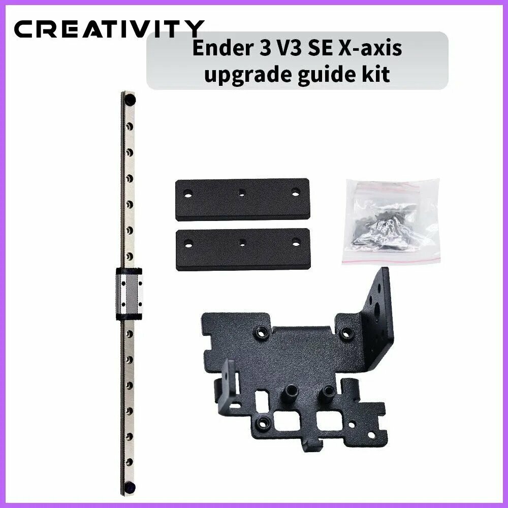 Creativity Ender3 V3 SE 3D Printer X Axis Update kit MGN9H 300mm Linear Rail kit с задней пластиной для комплекта обновления Ender3 V3 SE
