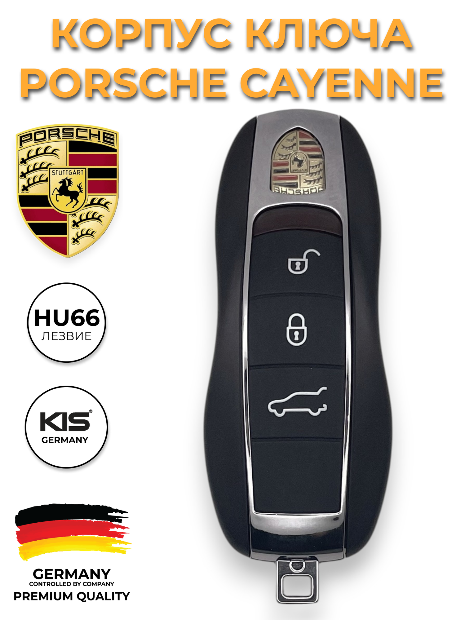 Корпус ключа зажигания для Porsche Cayenne с 3 кнопками