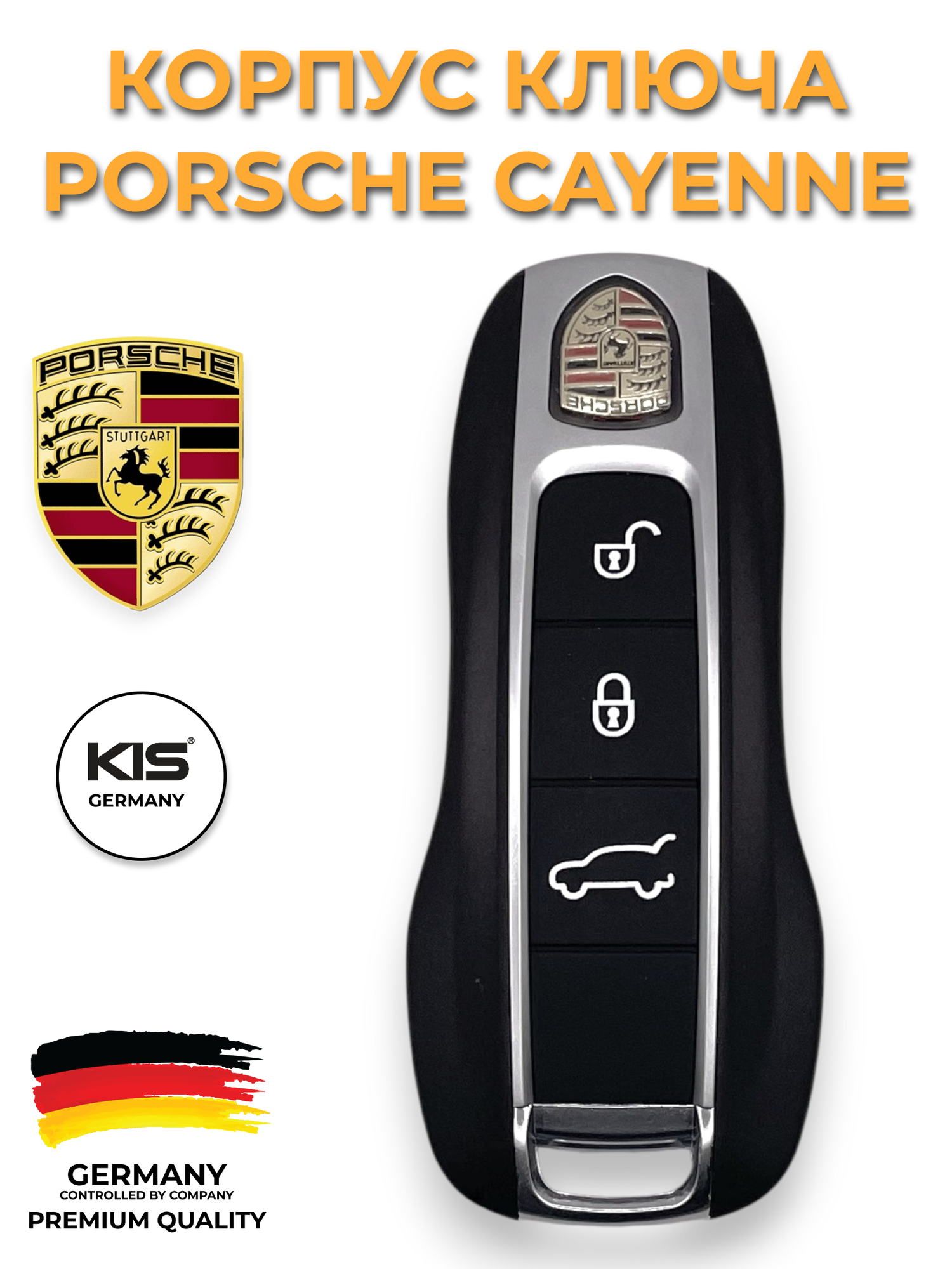 Корпус смарт ключа Porsche Cayenne с 3 кнопками