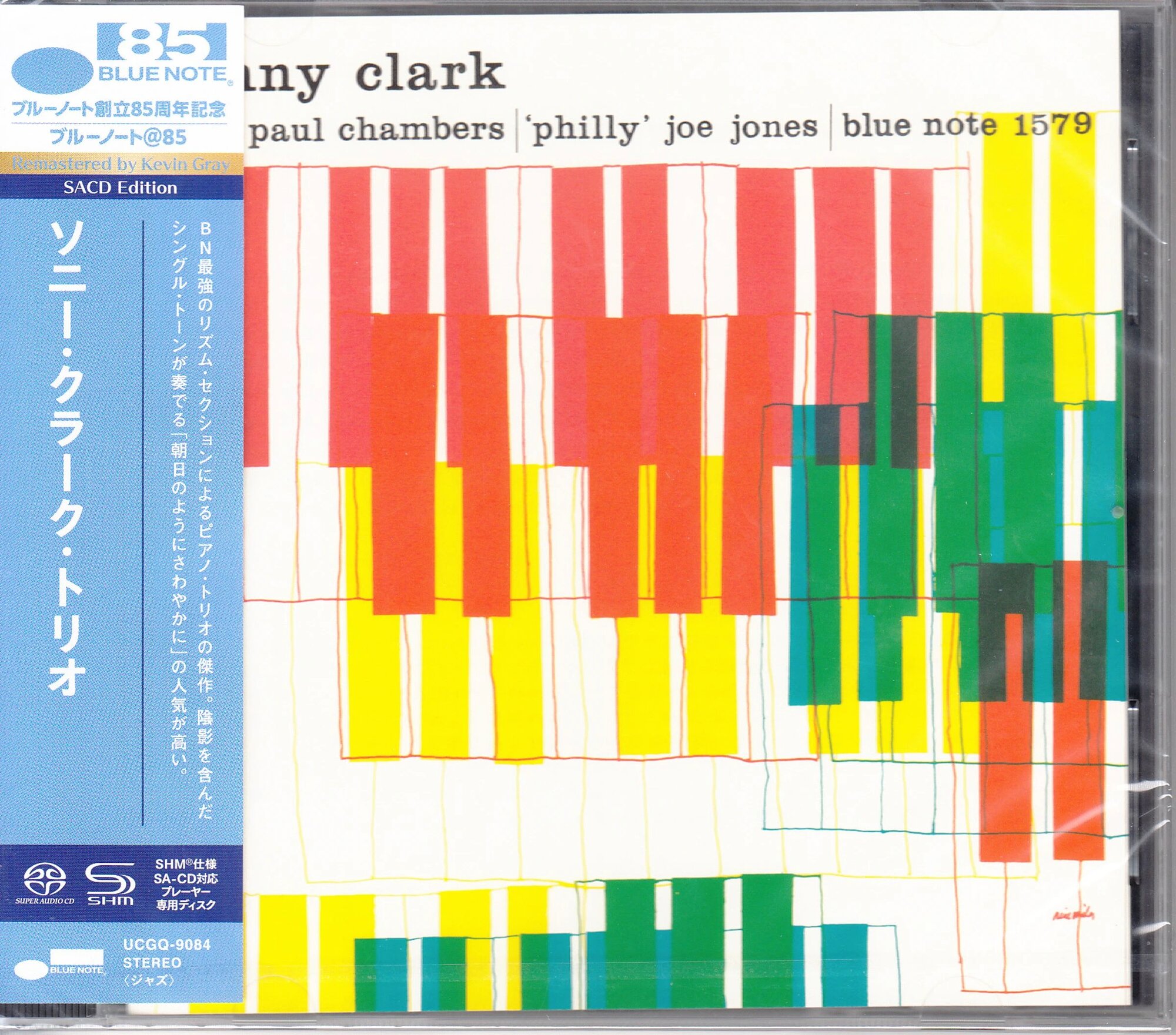 Sonny Clark - Trio (SACD), 2024, Blue Note, Jewel, Japan Version, Фирменный Музыкальный диск