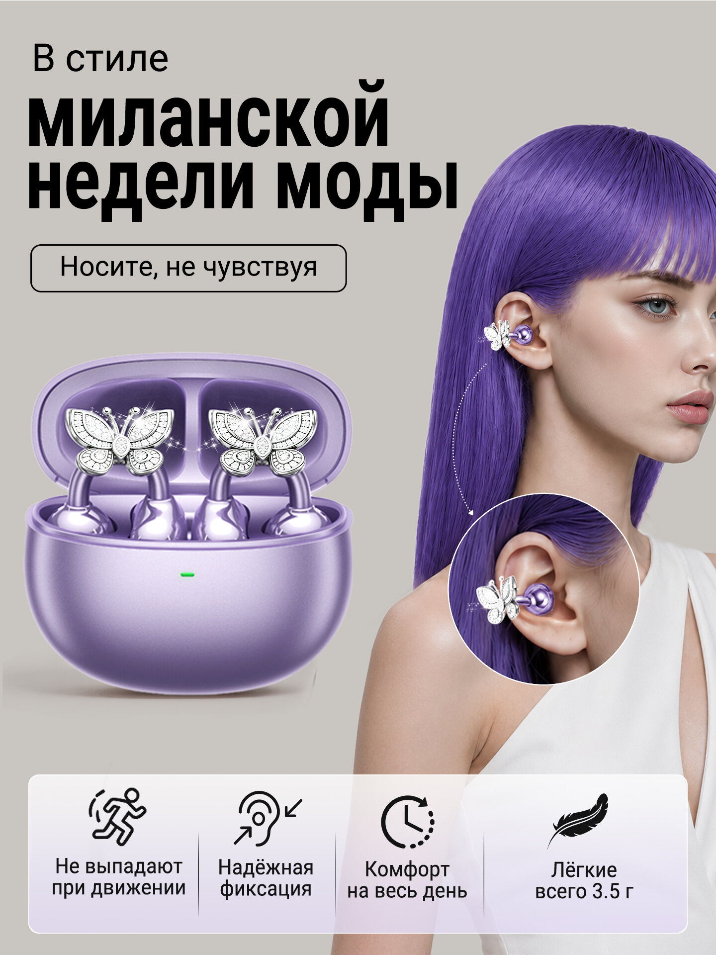 Беспроводные наушники для телефона, клипсы, Bluetooth 5.4, до 40 ч с кейсом, IPX4, для работы/учёбы/спорта