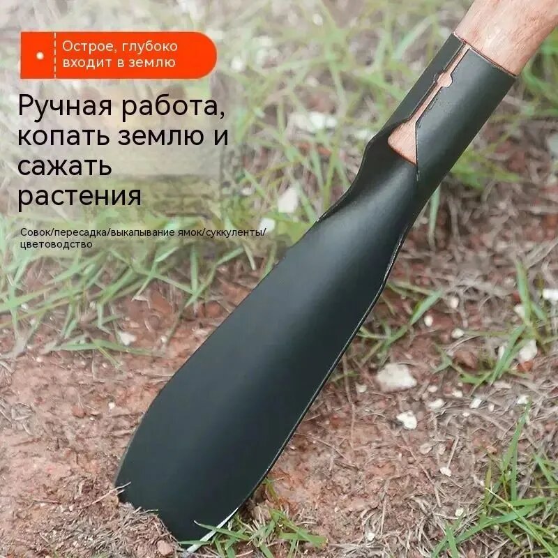 Лопата — фото 1