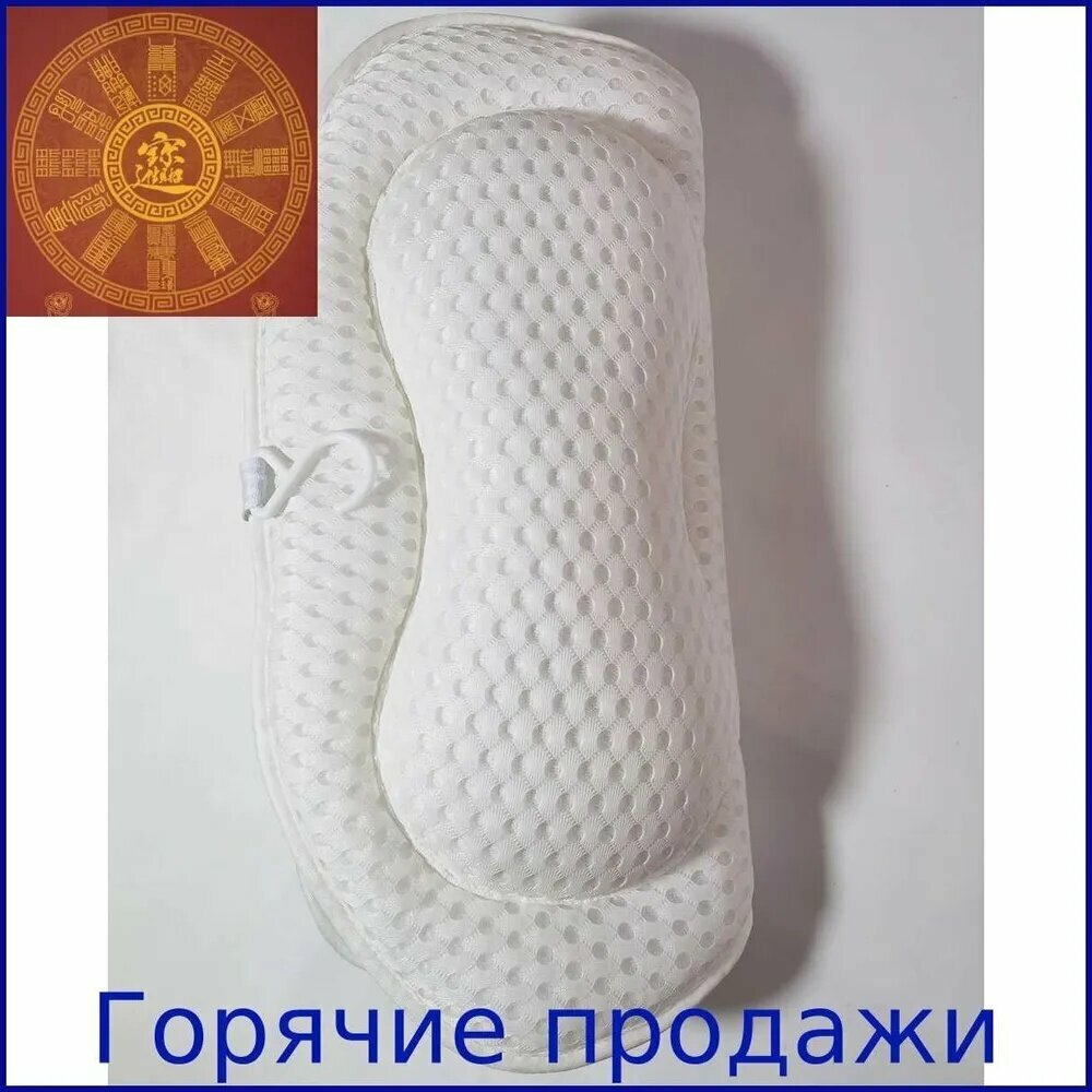 Подушка для ванны с 3D эффектом / Подушка для ванной на присосках