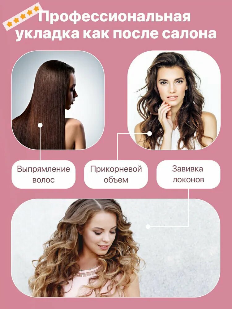 Расческа — фото 1