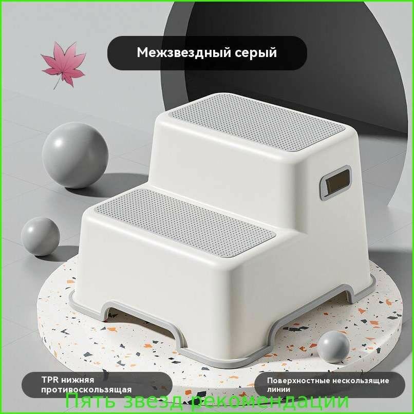 Детский стул,30х35х25см