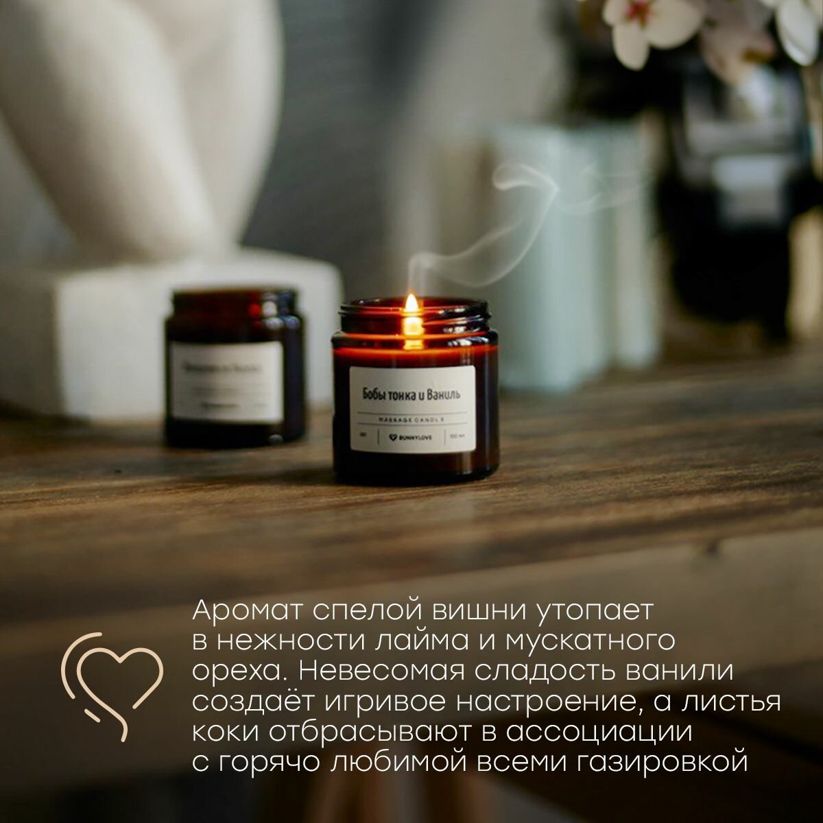 Возбуждающее средство