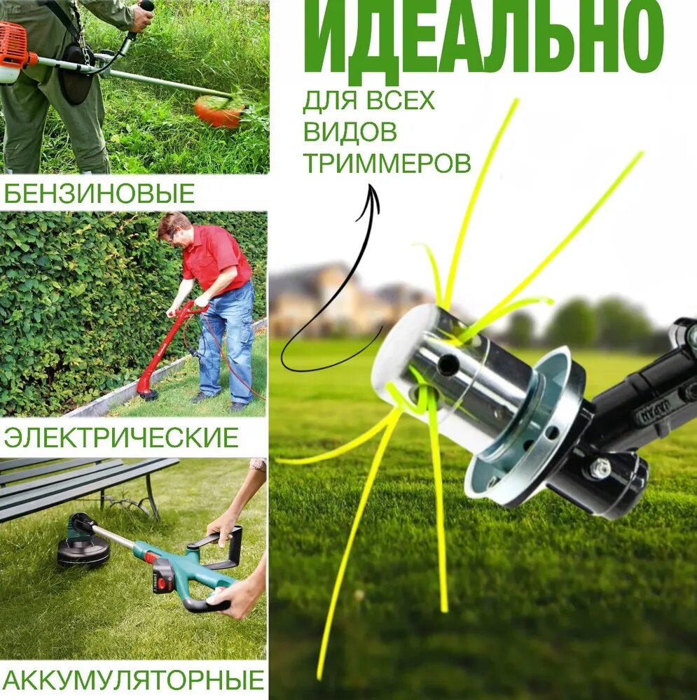 Катушка для триммера — фото 1