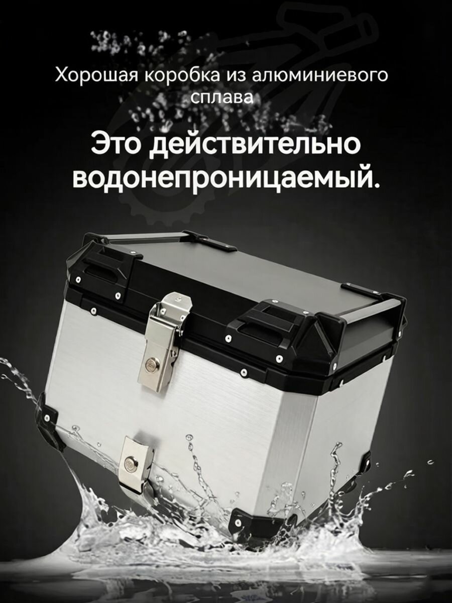Мотокофр, 45 л — фото 1