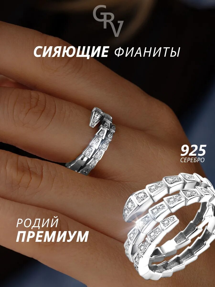 Кольцо широкое, тонкое, серебро, 925 проба, родирование, фианит
