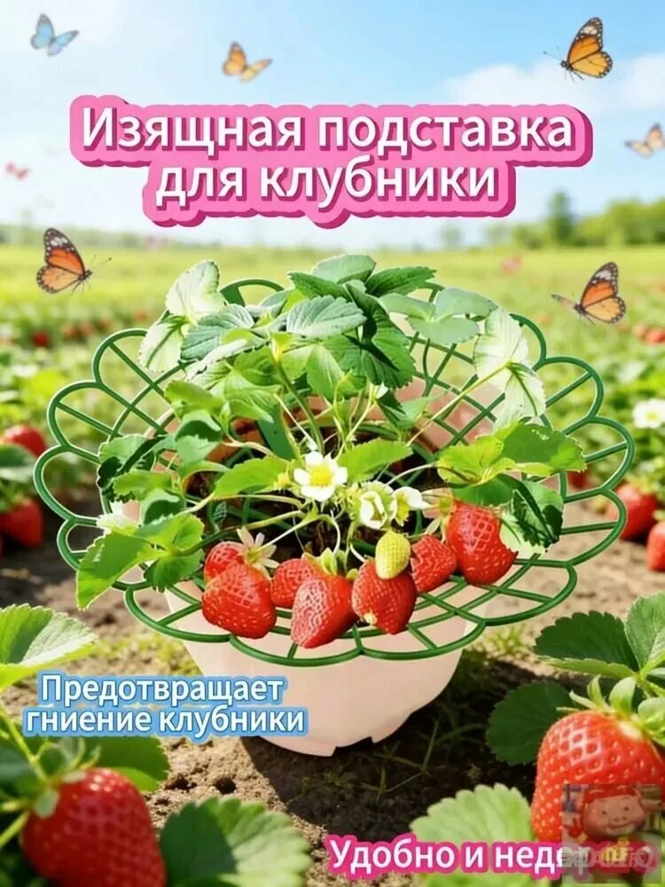 Шпалера,30см,15шт — фото 1