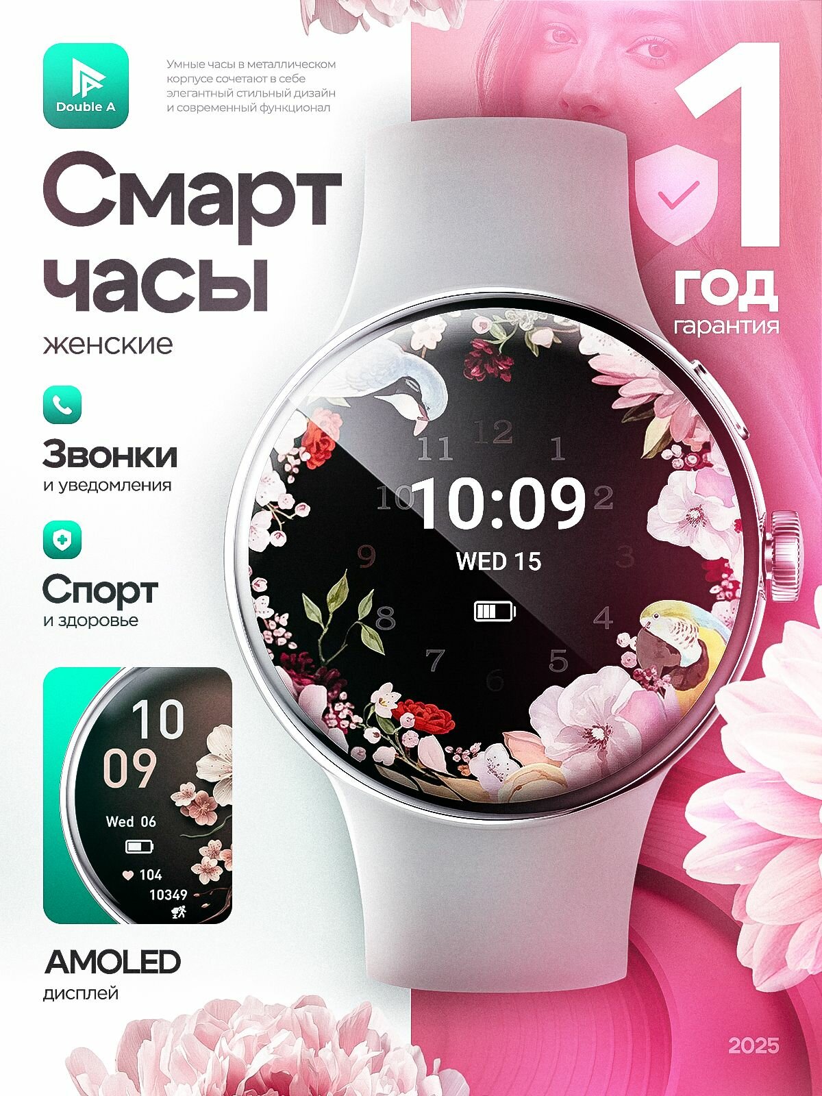 SMART PRESENT Смарт-часы, 38mm, серебристый