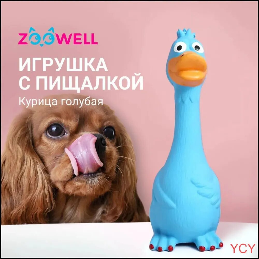 Игрушка для собак мелких, средних и крупных пород, пуллер для собак, жевалка, аппортирование