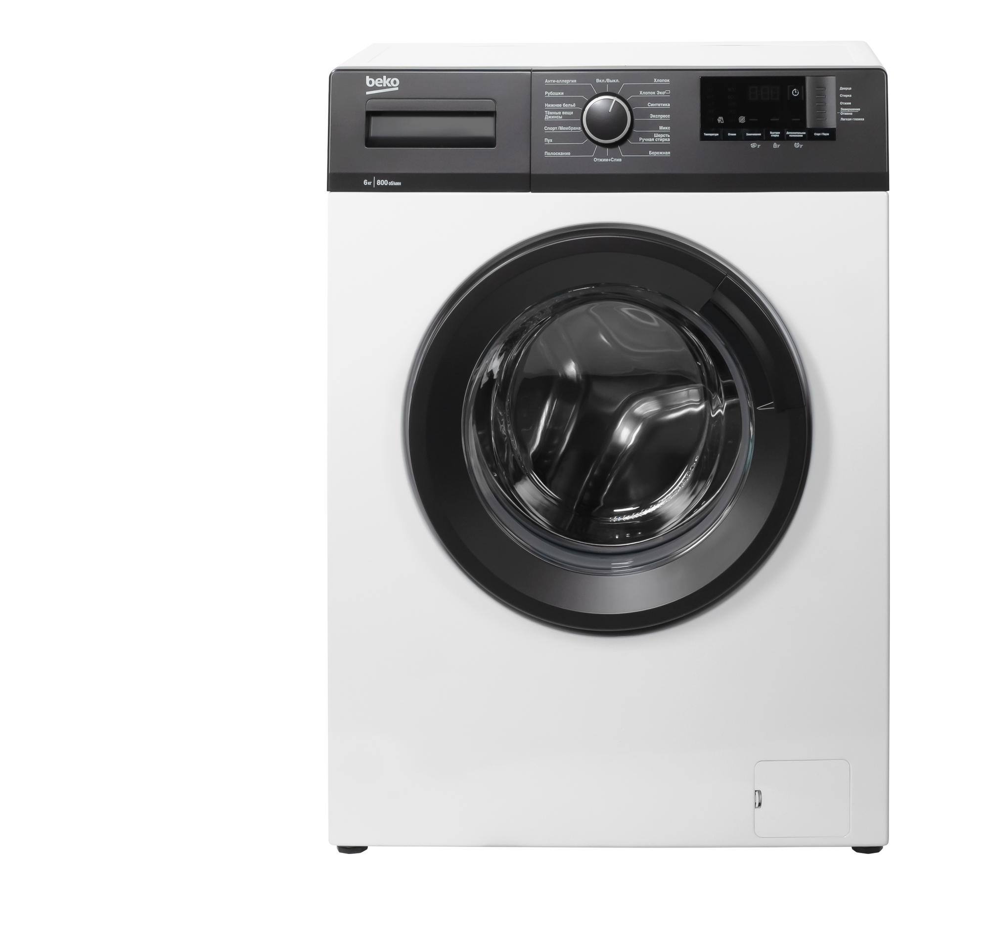 Стиральная машина BEKO WHE6412BBW, белый, (7329810006)