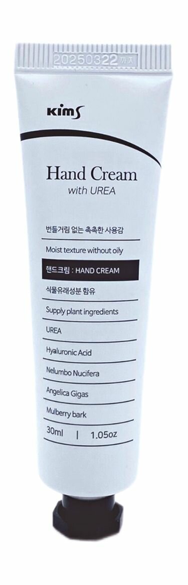 KIMS Крем для рук с мочевиной Kims Hand Cream with UREA, 30 мл
