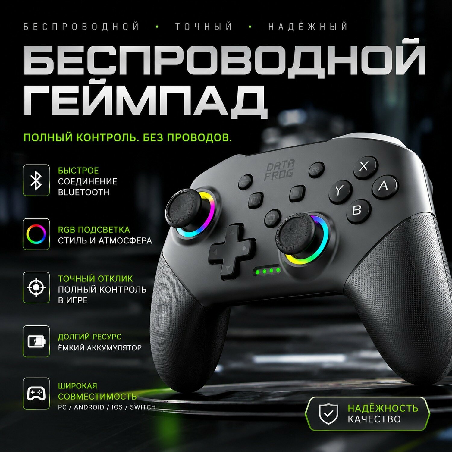 Черный миф Wugang беспроводный контроллер, Bluetooth PC Game Controller, Соответствование цвета PRO2