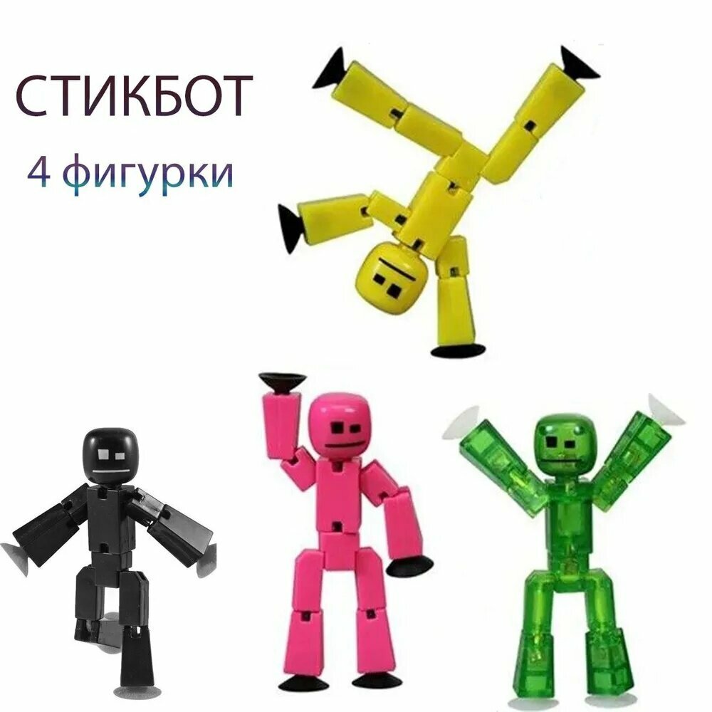 Фигурка