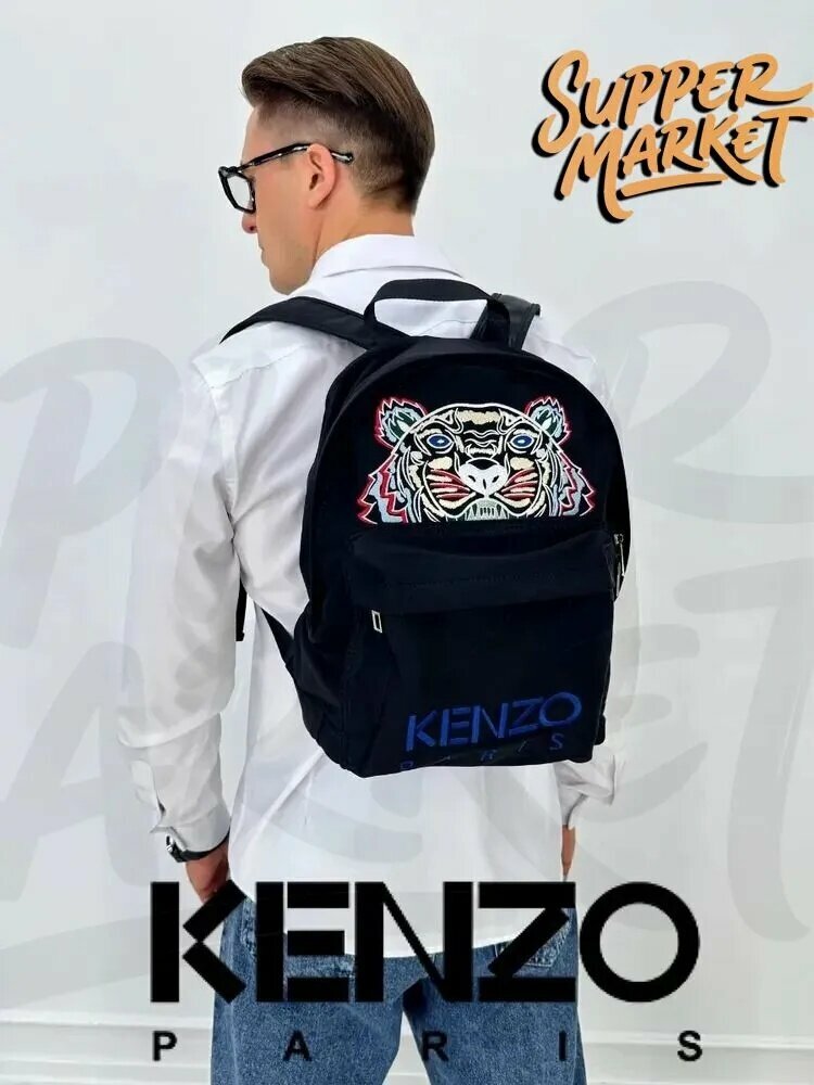 Kenzo Рюкзак