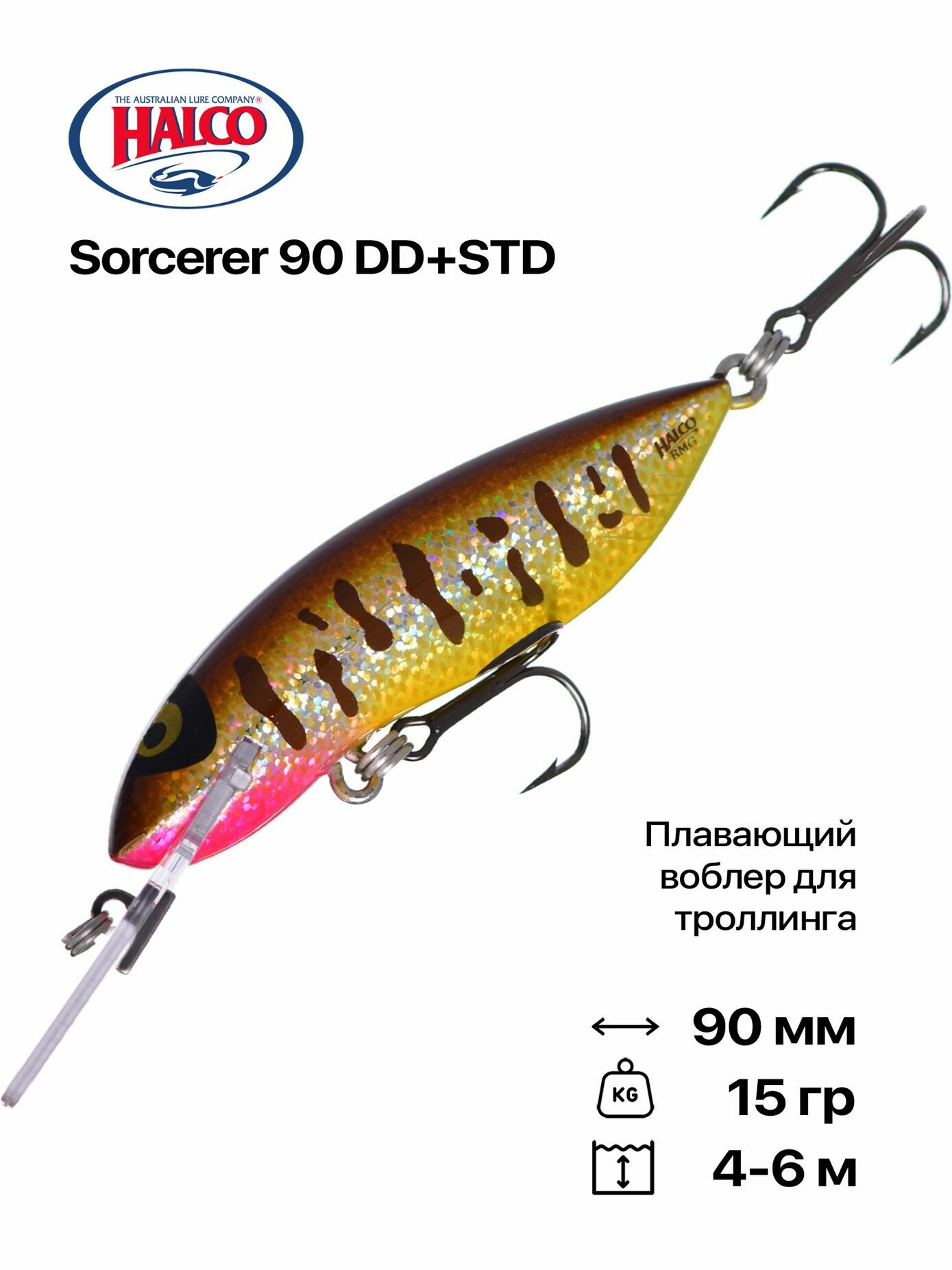 Воблер для троллинга Halco Sorcerer 90 DD+STD, 90 мм, 15 гр, 4-6 м, #R31