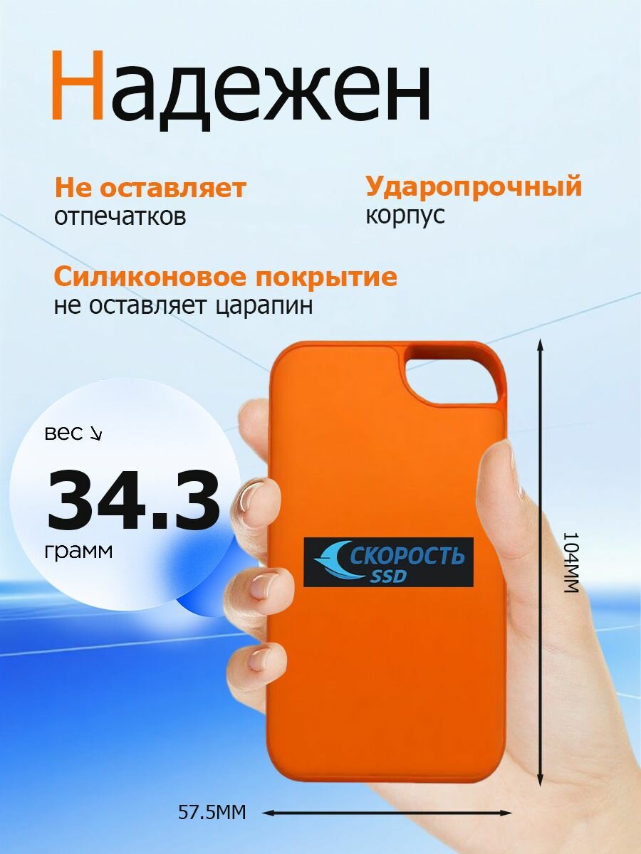 Скорость 2 ТБ Внешний жесткий диск 2 ТБ Внешний жесткий диск , Композит, оранжевый, коралловый