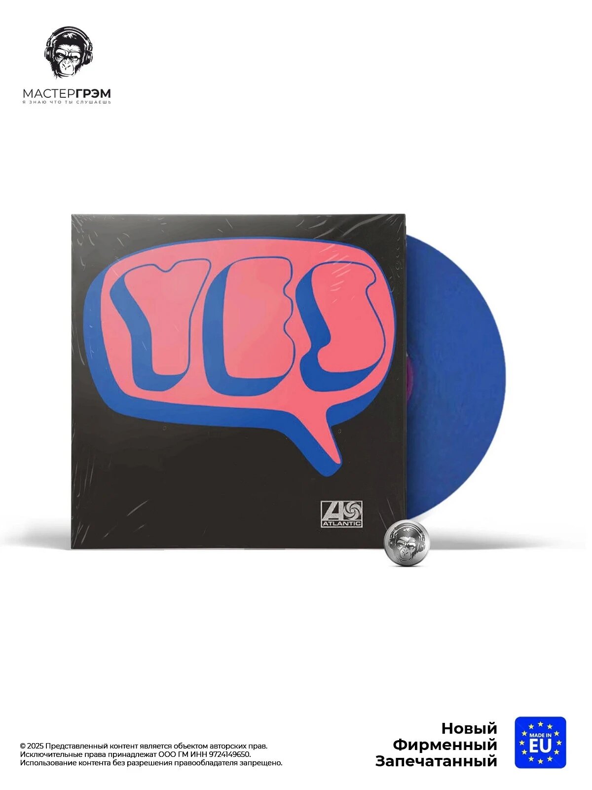 Виниловая пластинка Yes - Yes (LP, Кобальтово-синий винил) Limited, 2024