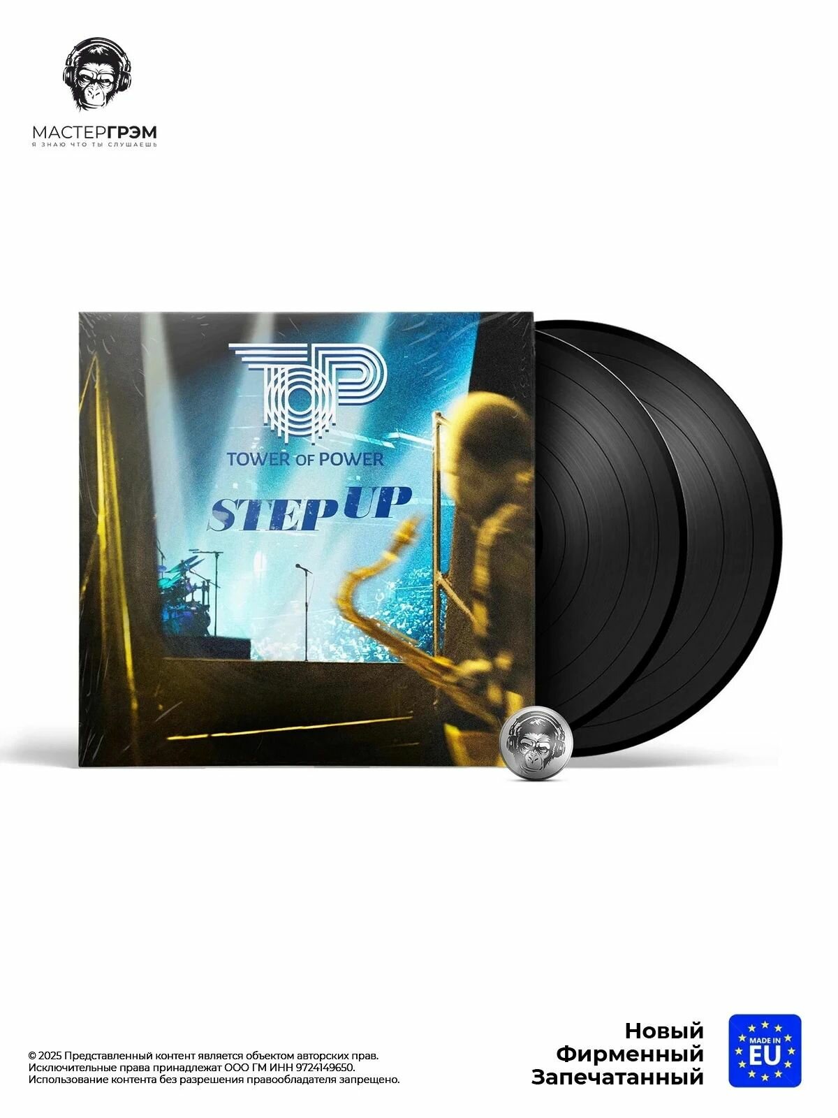 Виниловая пластинка Tower Of Power - Step Up (2LP) 2020