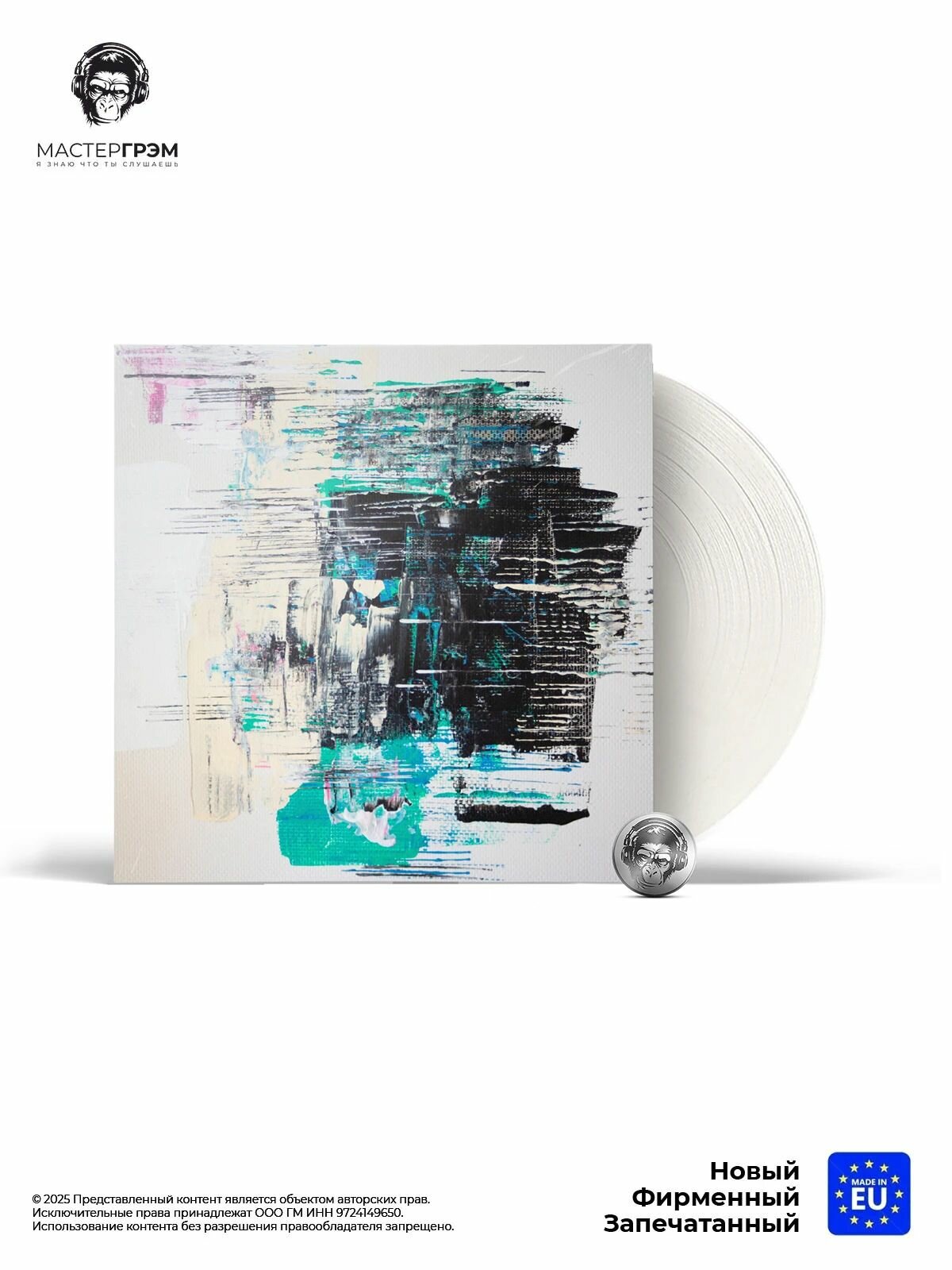 Виниловая пластинка Duster - In Dreams (LP, Прозрачный винил) Limited, 2024