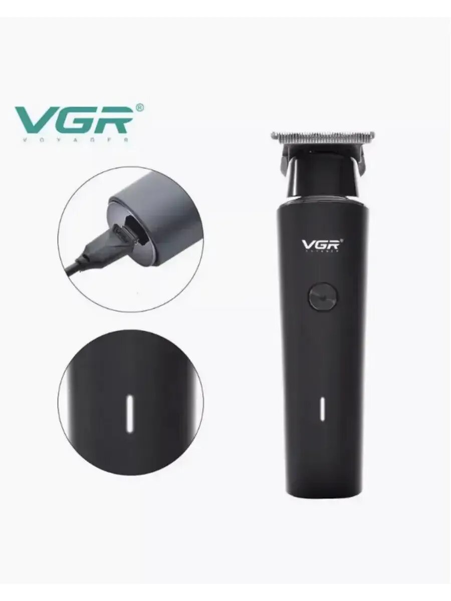 Профессиональный триммер для стрижки волос VGR V-933