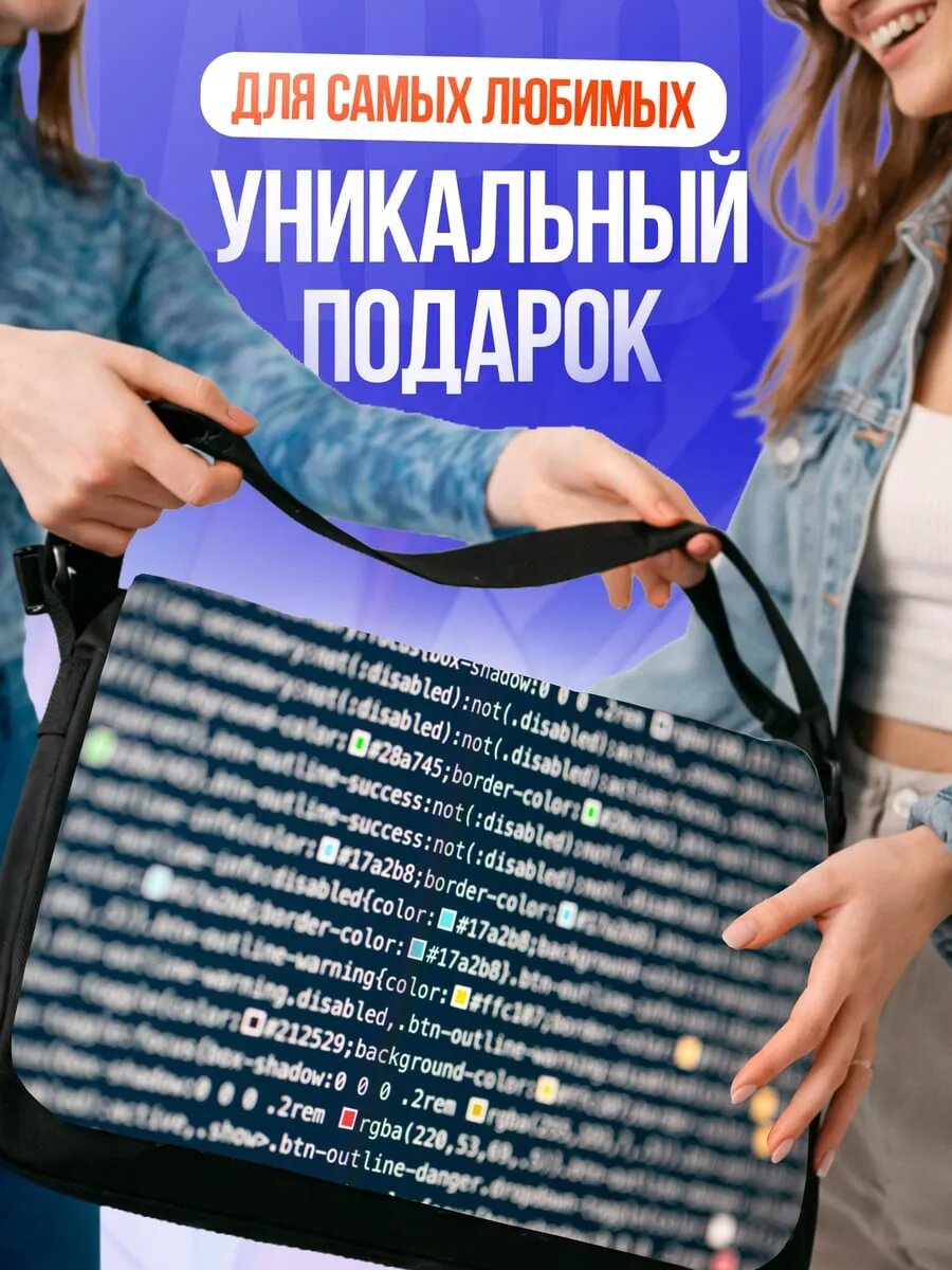 Сумка кросс-боди , черный — фото 1