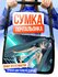 Сумка , черный