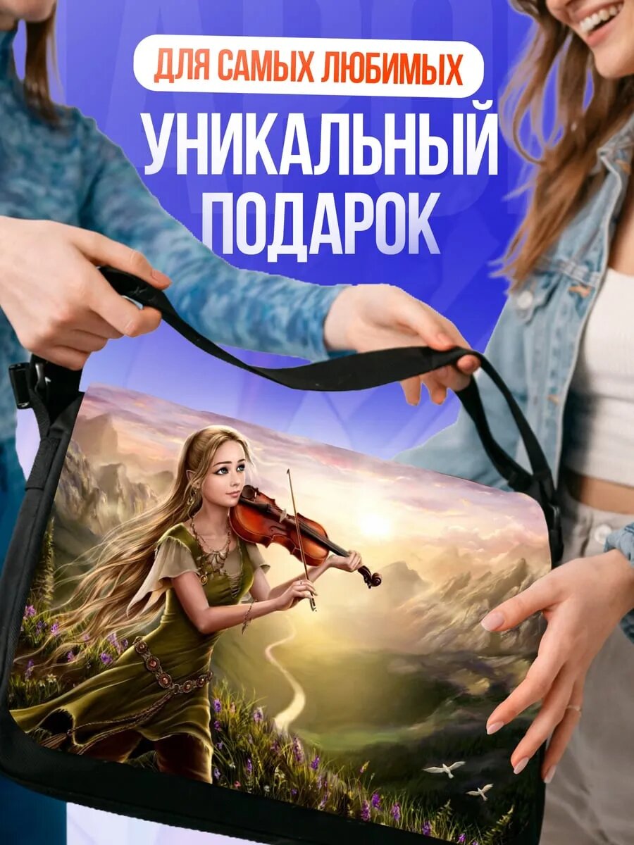 Сумка кросс-боди , черный — фото 1